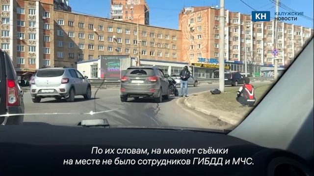 Мотоцикл и легковушка столкнулись у Гагаринского моста в Калуге