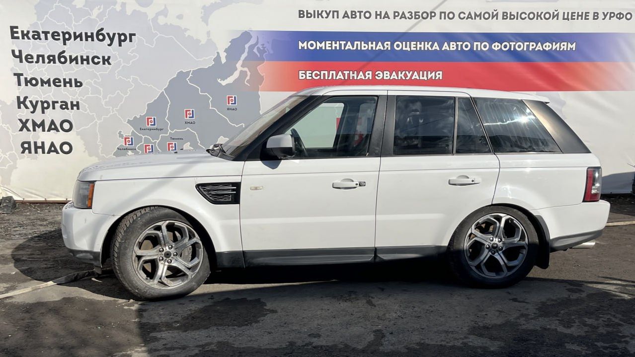 Обзор перед разбором Range Rover Sport (L320)