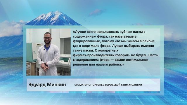 • ЦИТАТА• ЭДУАРД МИНКИН • ЗУБНАЯ ПАСТА