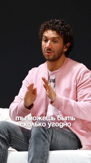 Основа твоего счастья