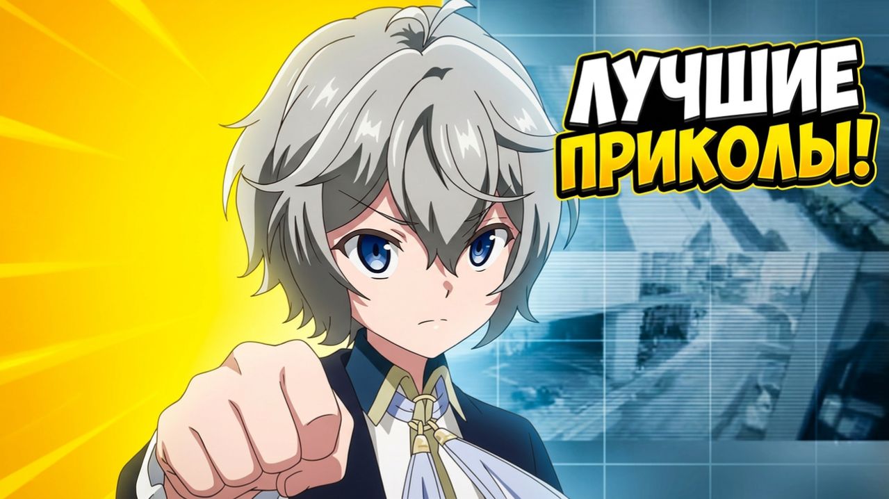 Аниме кообы | Лучшие смешные моменты #228 | Смотри до конца!