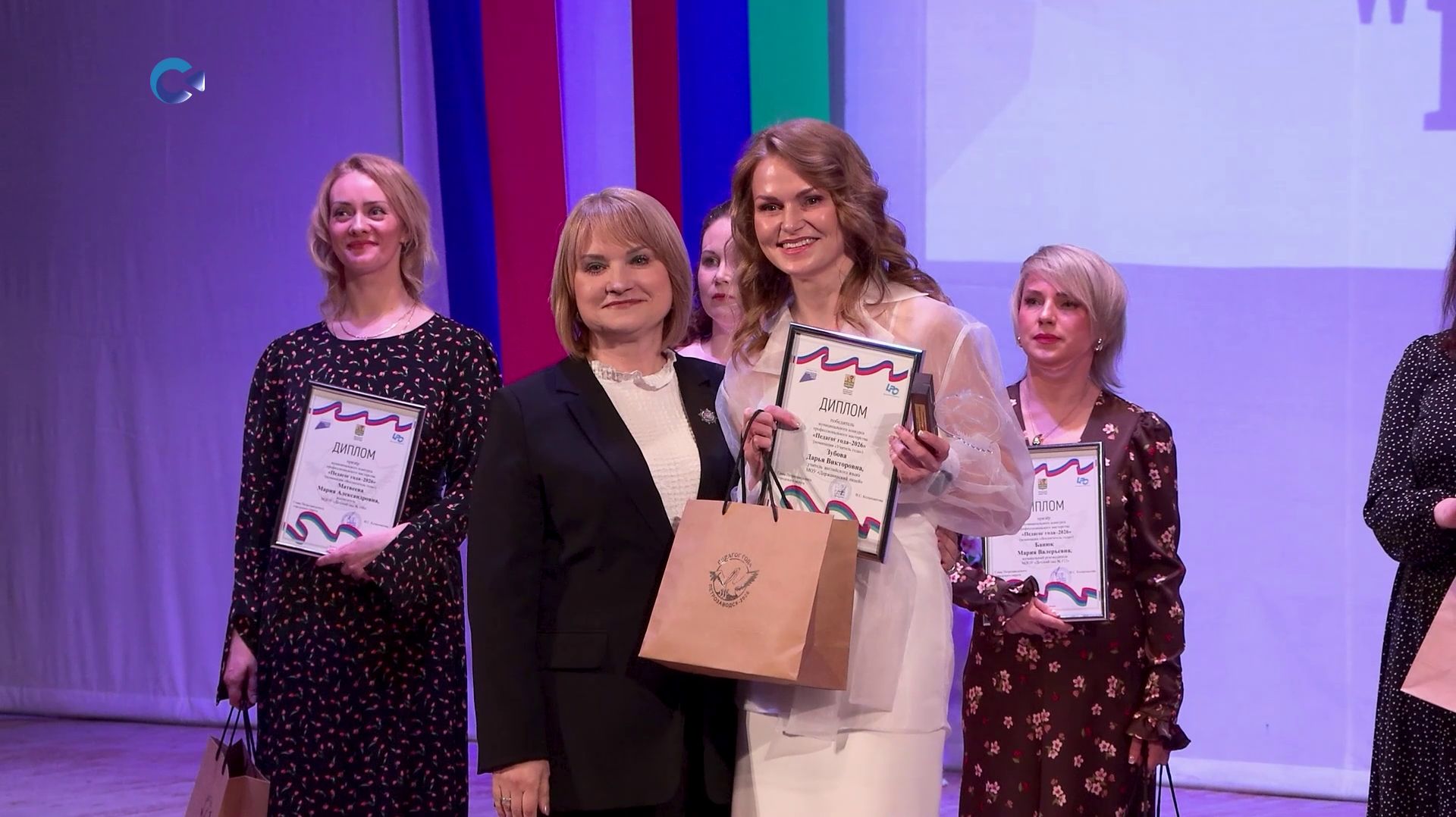 В Петрозаводске назвали имена «Педагогов года»