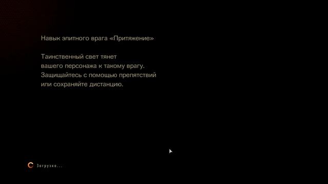 Resident Evil Revelations 2 рейд трудный walkthrough №8