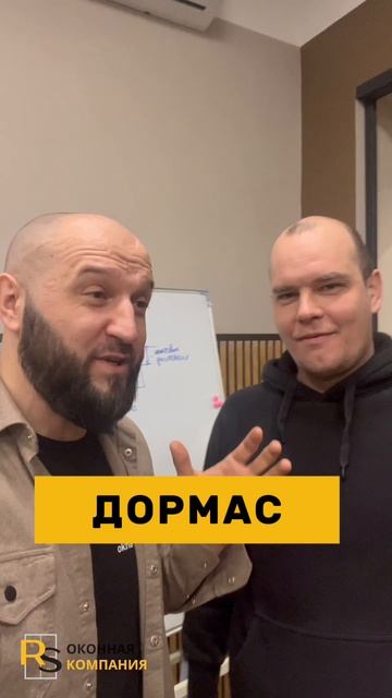 Установка окон начинается не с заявки, а с изучения теории и обучения специалистов