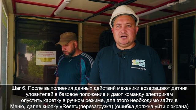 Седьмое небо остановилось: что делать?