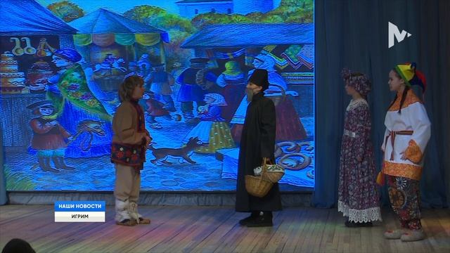 Ночь театрального искусства