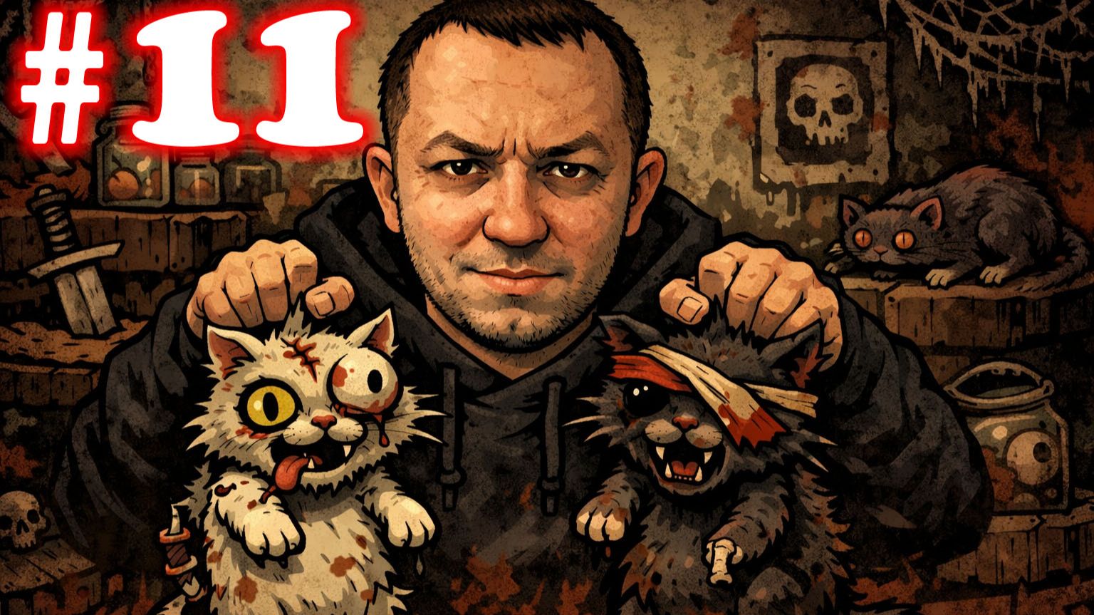 Mewgenics прохождение №11 | Аллея-Канализация-Пещера | Медведь | Армия Зомби | Качал Инженера и Мага