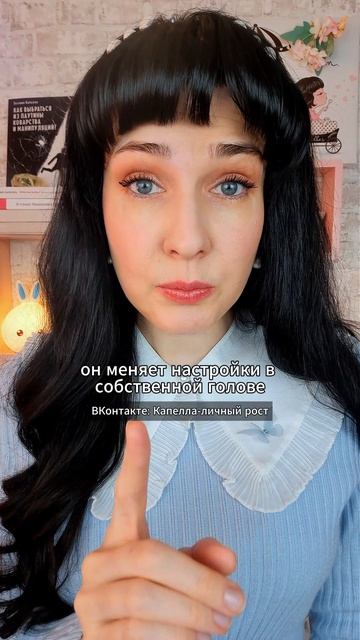 Если на вас наговаривали,