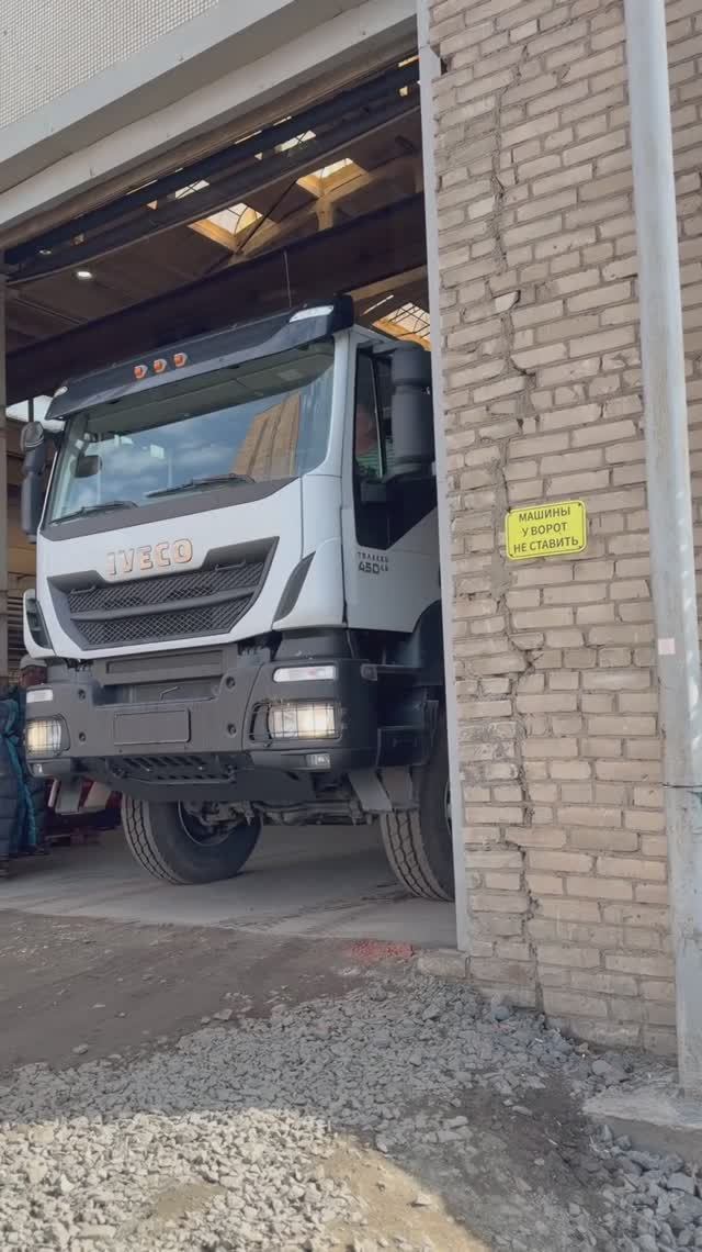 Трехосный высокорамный трал Ютерборг со съемными бортами