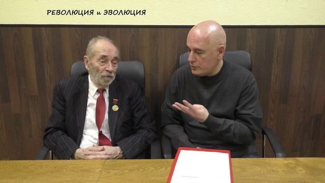 Красный университет II отд. 10.04.2026 | РЕВОЛЮЦИЯ и ЭВОЛЮЦИЯ