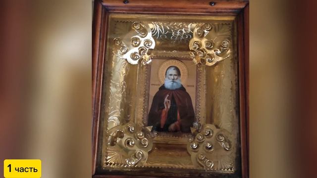 Феодосий Кавказский  часть первая