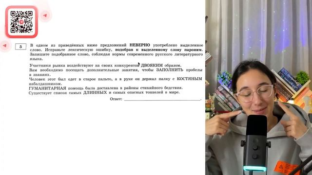 Участники рынка воздействуют на своих конкурентов ДВОЯКИМ образом. Вам необходимо посещать - №36626