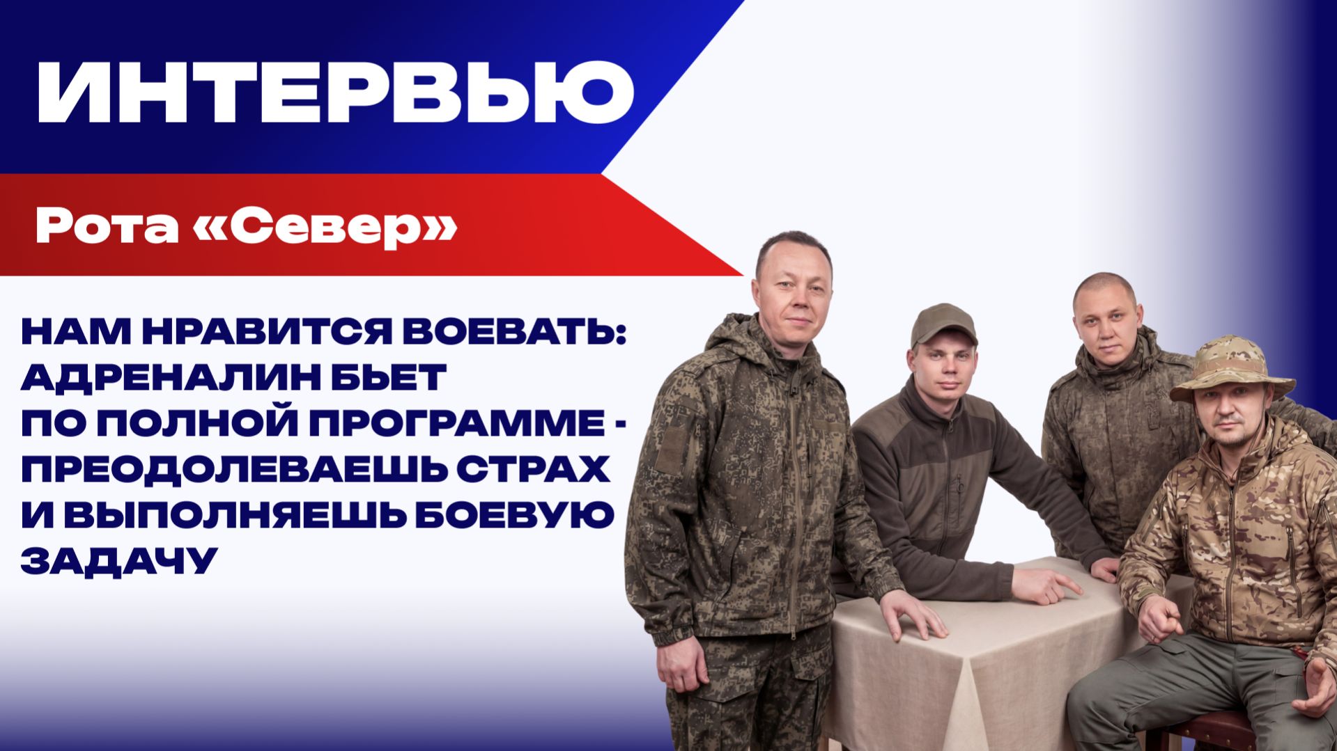 По Покровску пройтись можно, но надо следить за небом. Главное в этом городе — зрение и слух