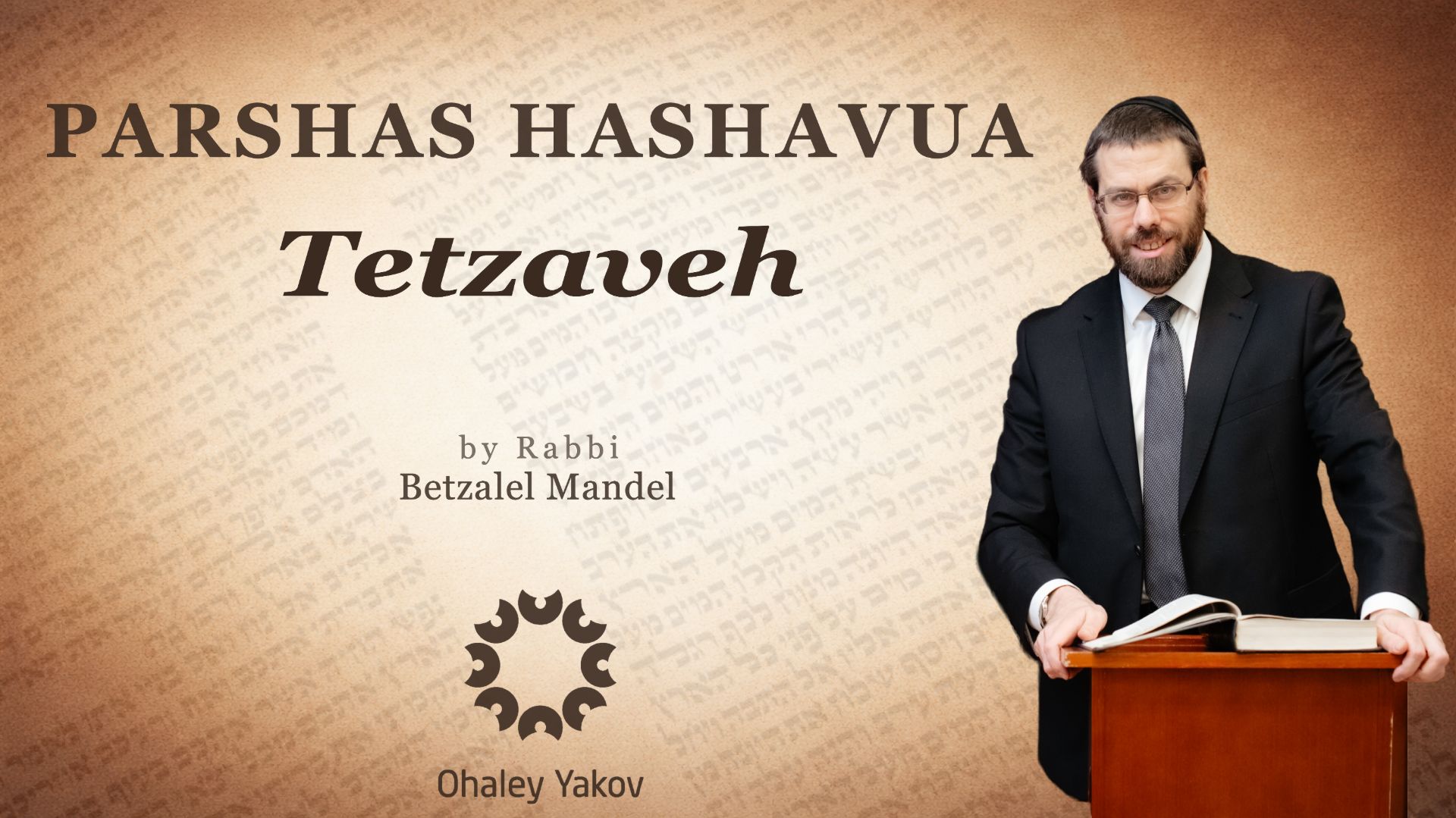 A short thought Tetzaveh