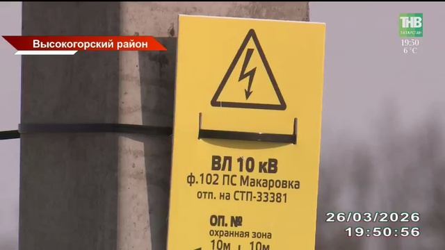 90% скидки на электричество: как многодетные семьи Татарстана экономят на подключении к сетям