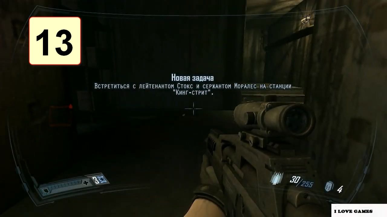 Прохождение ►FEAR 2◄【• Выпуск• #13】