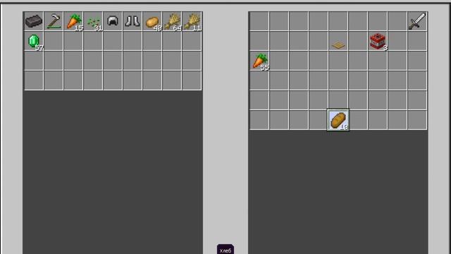 меня выгнали из деревни!