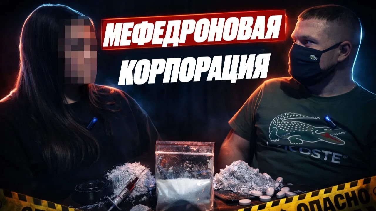 ПОСЛЕДСТВИЕ УПОТРЕБЛЕНИЯ ПАВ