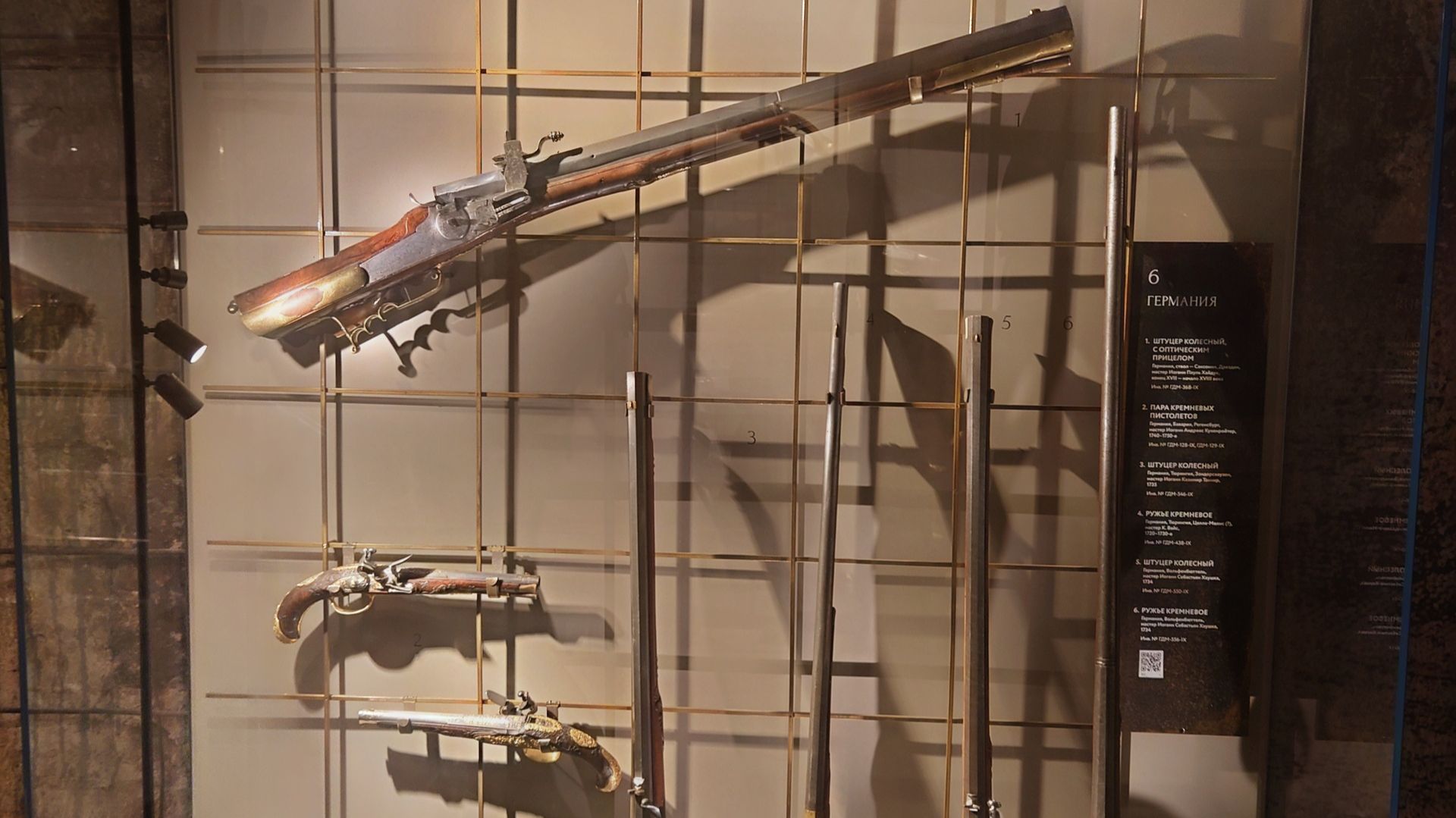 Витрина 6 Колесный штуцер мастер Хаушка (номер 5) [get.gt]