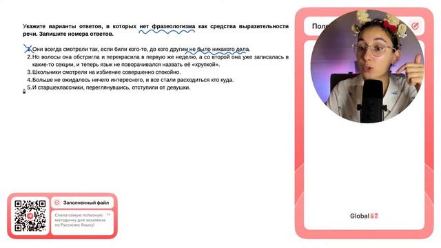 1. Они всегда смотрели так, если били кого-то, до кого другим не было никакого дела - №31516