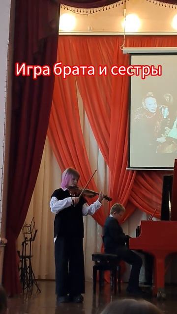 Брат и сестра - прекрасный дуэт! #концерт#