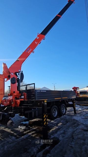 КАМАЗ 65115 с KANGLIM 1256. Отгрузка нашему покупателю из г. Уфа от 30.03.2026