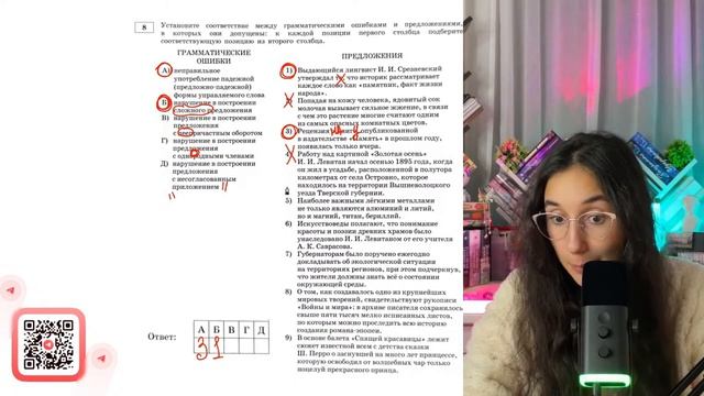 1) Выдающийся лингвист И. И. Срезневский утверждал то, что историк рассматривает каждое - №36413