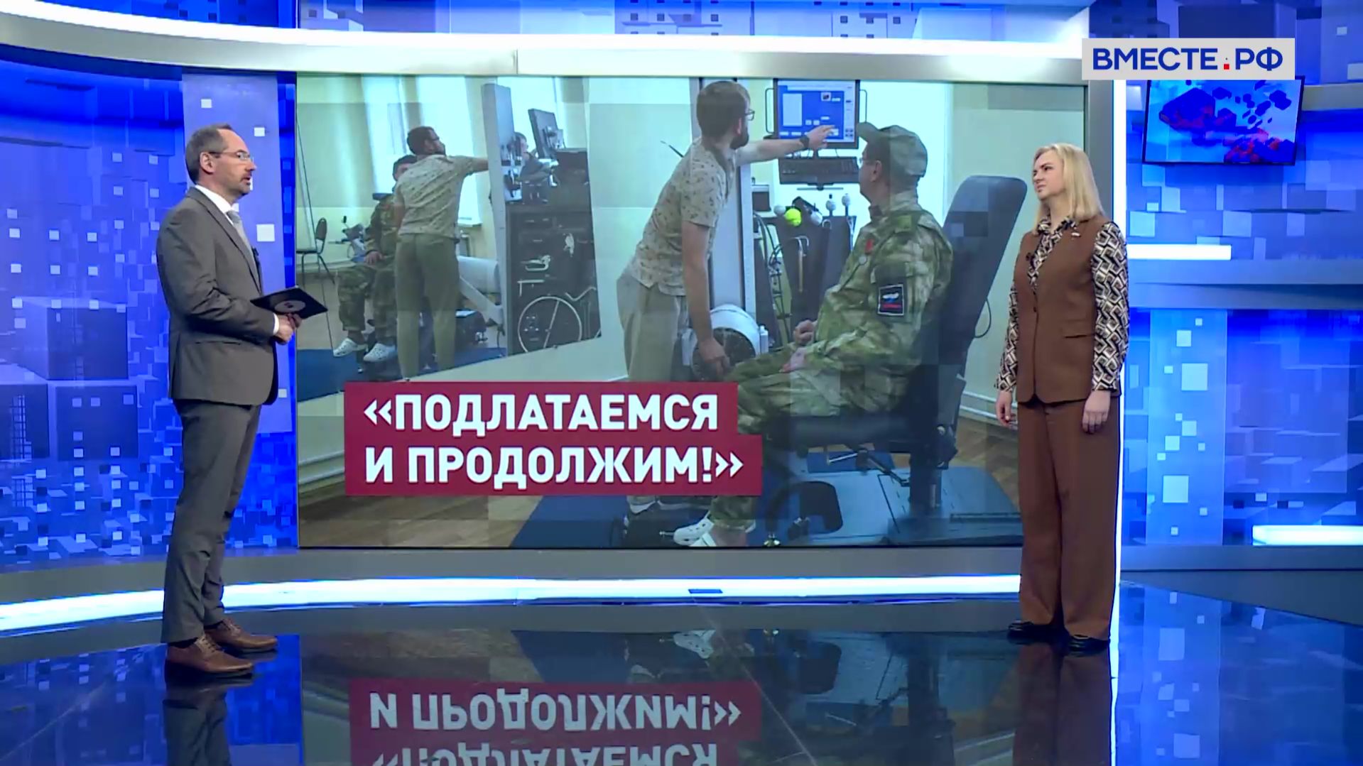 Республика Коми: новые возможности для реабилитации. Екатерина Грибкова. Сказано в Сенате