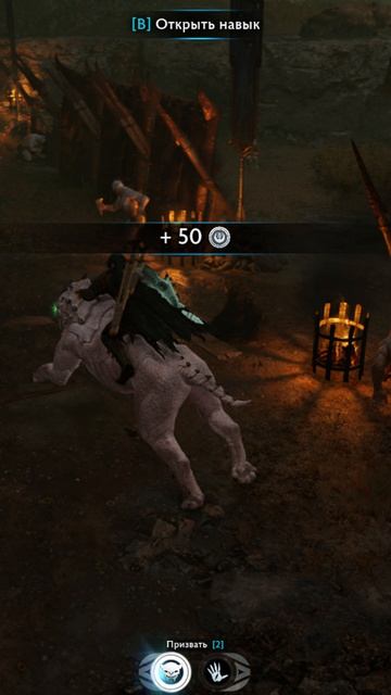 Тени Войны | Middle Earth  Shadow of War