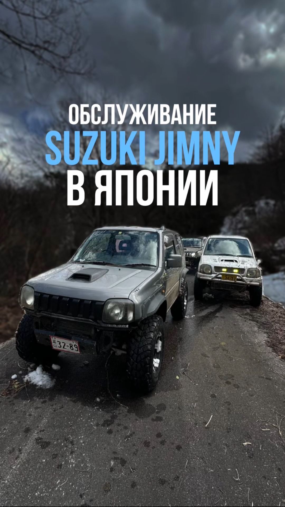 ОБСЛУЖИВАНИЕ В ЯПОНИИ ВЫГОДНЕЕ?