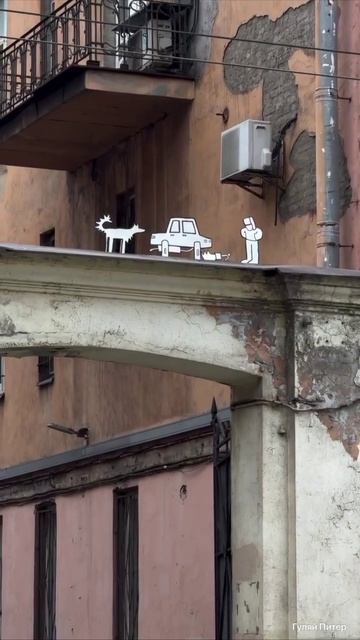 Бумажный арт-объект на Большой Пушкарской