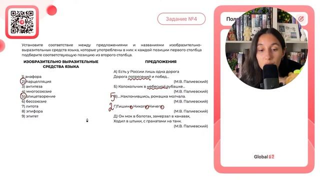 A) Есть у России лишь одна дорога Дорога потрясений и побед… (М.В. Палиевский) - №35544