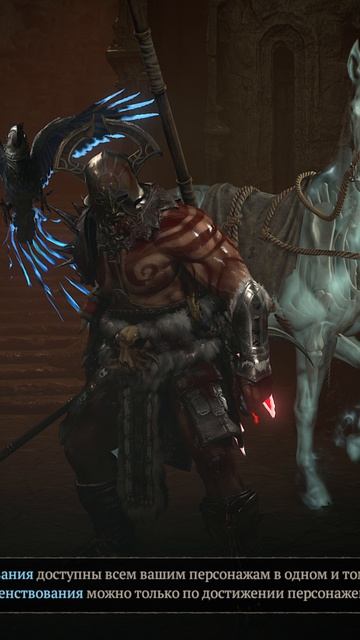 Диабло 4 пробный Шортс в 1080 не в 4 к