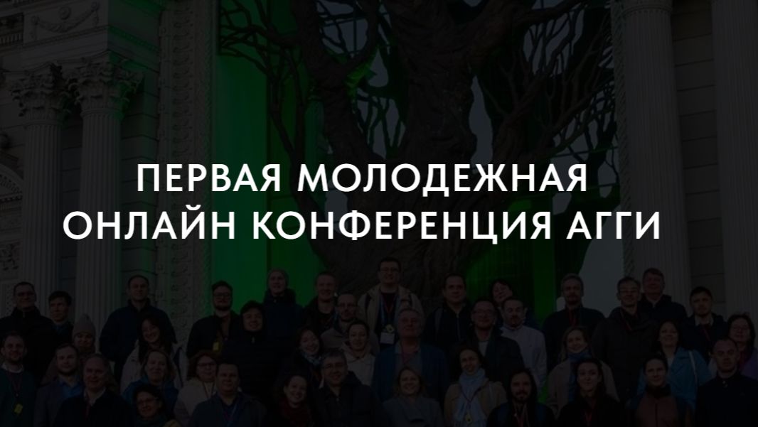 Геохимия полезных ископаемых