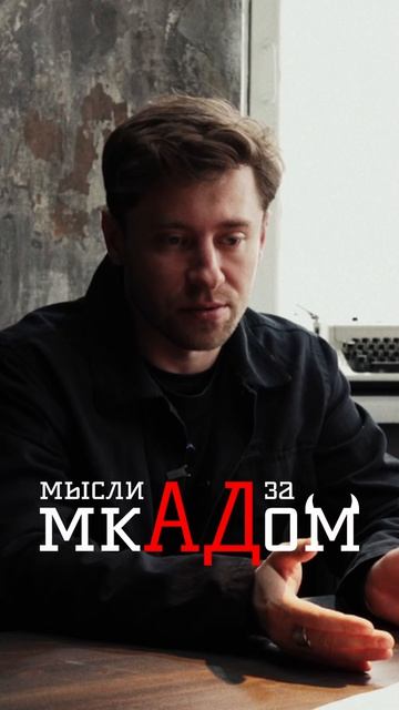 Почему режиссёра с арт хаусом не берут в рекламу #режиссер#реклама#видеопродакшн#кинопроизводство