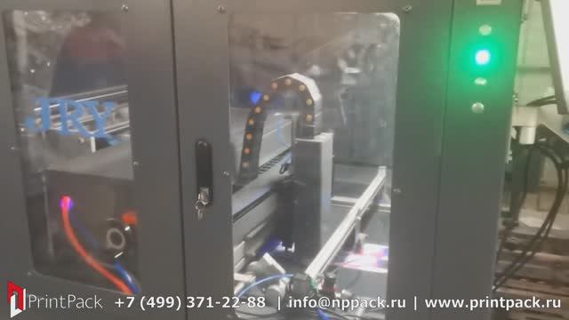 DGM TECHNOFOLD 1100 SL с модулем нанесения маркировка JRY