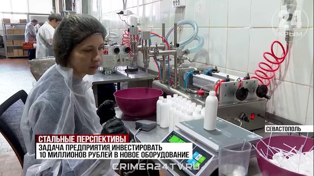 К свободной экономической зоне Севастополя присоединились 40 предприятий