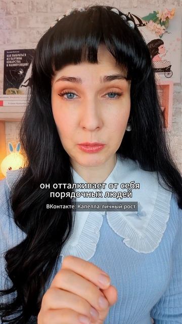 Это капкан, из которого трудно выбраться!