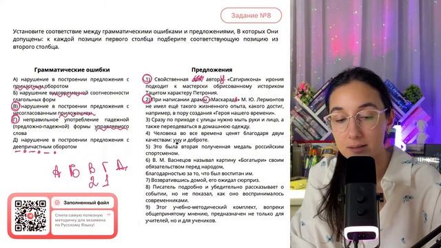 1) Свойственная для автора «Сатирикона» ирония подходит к мастерски обрисованному историком - №36386
