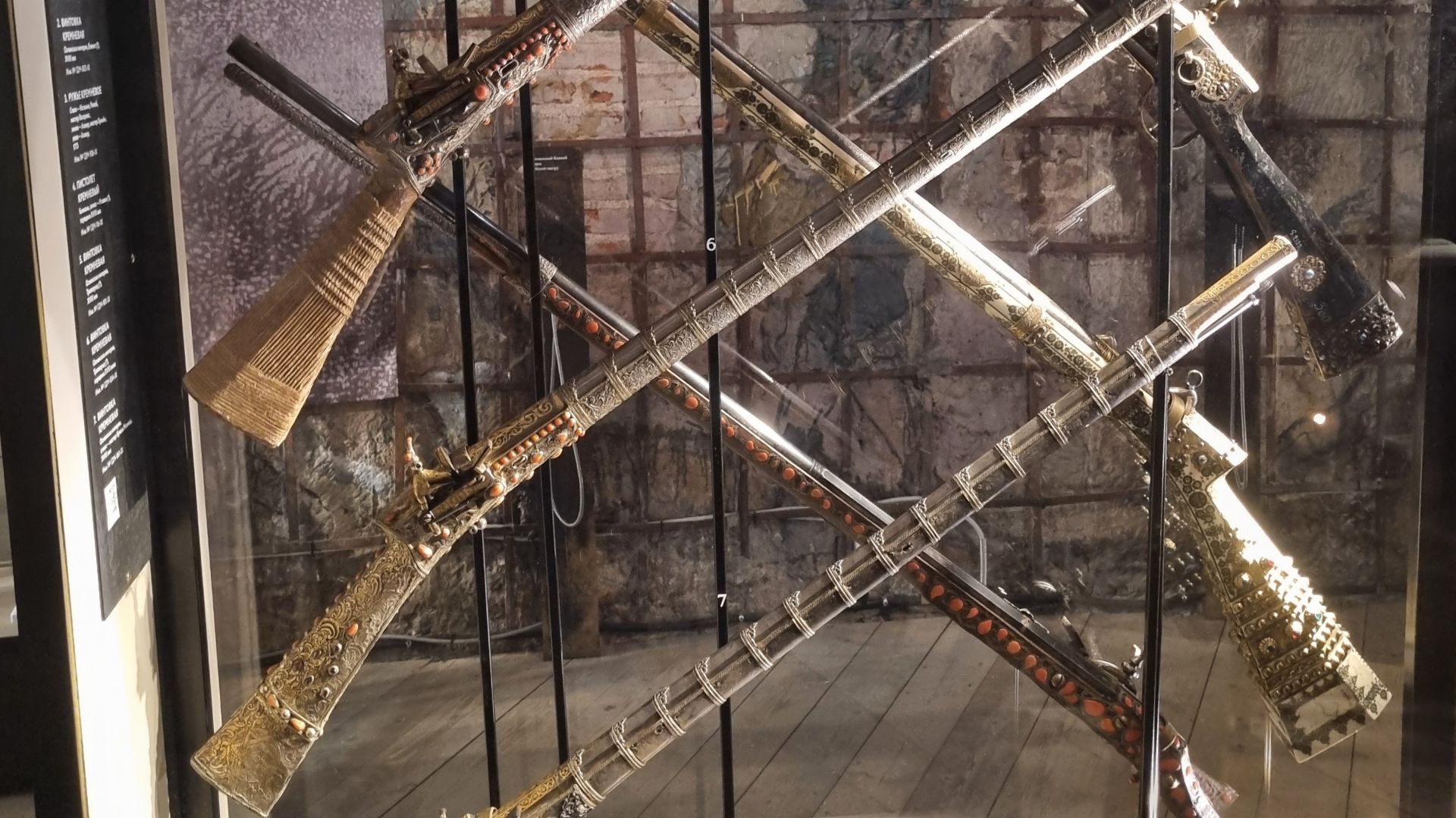 Витрина 20 Османская Империя (номер 7) и кавказское ружье Александра III [get.gt]