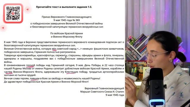 1) Текст написан в научном стиле; цель автора - сообщить научную информацию о военных - №36381