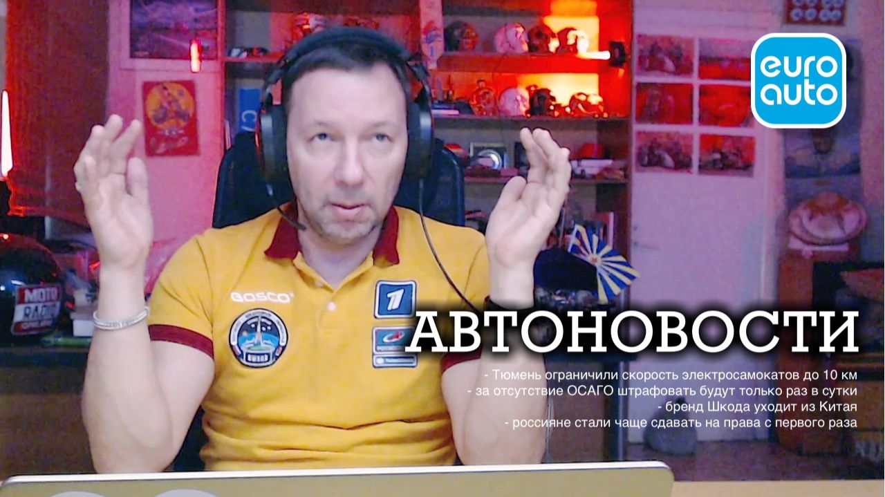 Поляк сдал теоретический экзамен на водительские права с 139-го раза. АвтоНовости на  MOTORADIO.