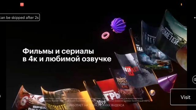 Майнкрафт часть 2