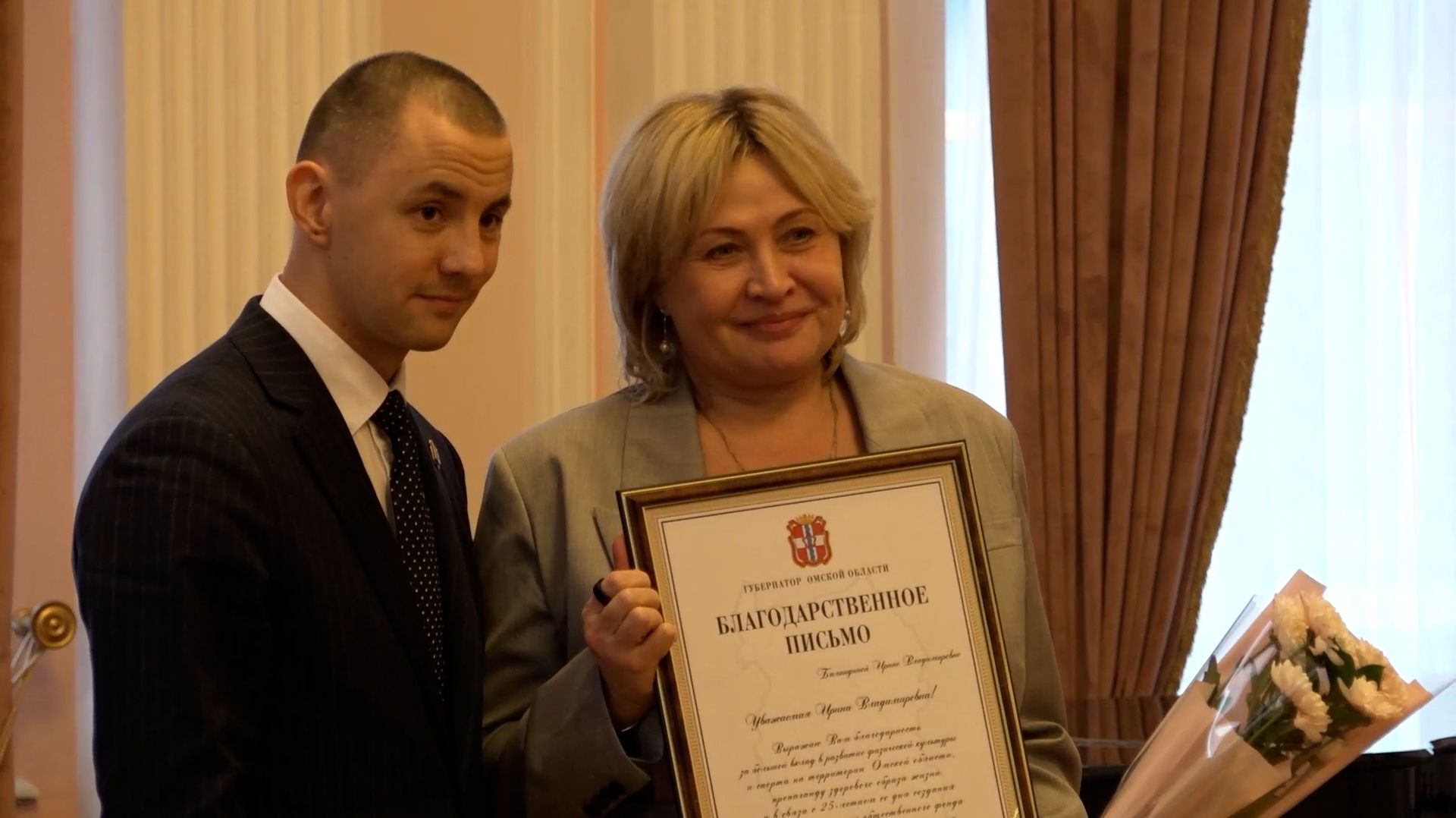 Юбилей Фонда массового спорта