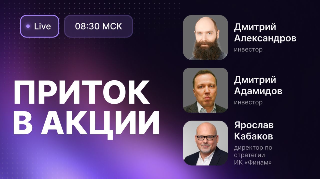 Облигации против недвижимости: где сейчас доходность?