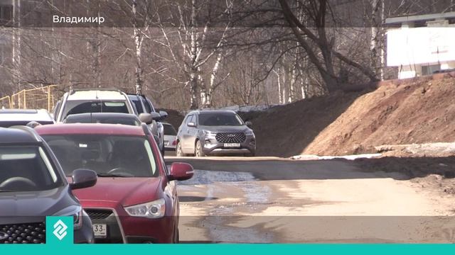 Новости Владимира и Владимирской области за 30 марта 2026 года. Вечерний выпуск