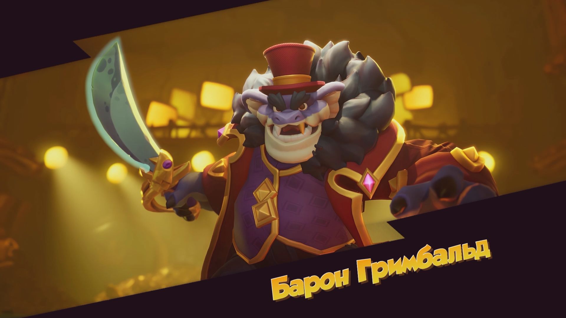 10. Nikoderiko. Наши сокровища. Финал.