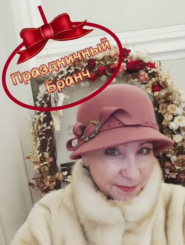 Праздничный Бранч в ресторане Муза👠