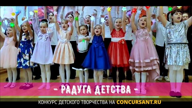 "Зажигаем звезды" – РАДУГА ДЕТСТВА