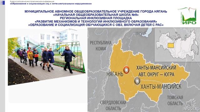 8. Прикладные ответы на запросы педагогической практики